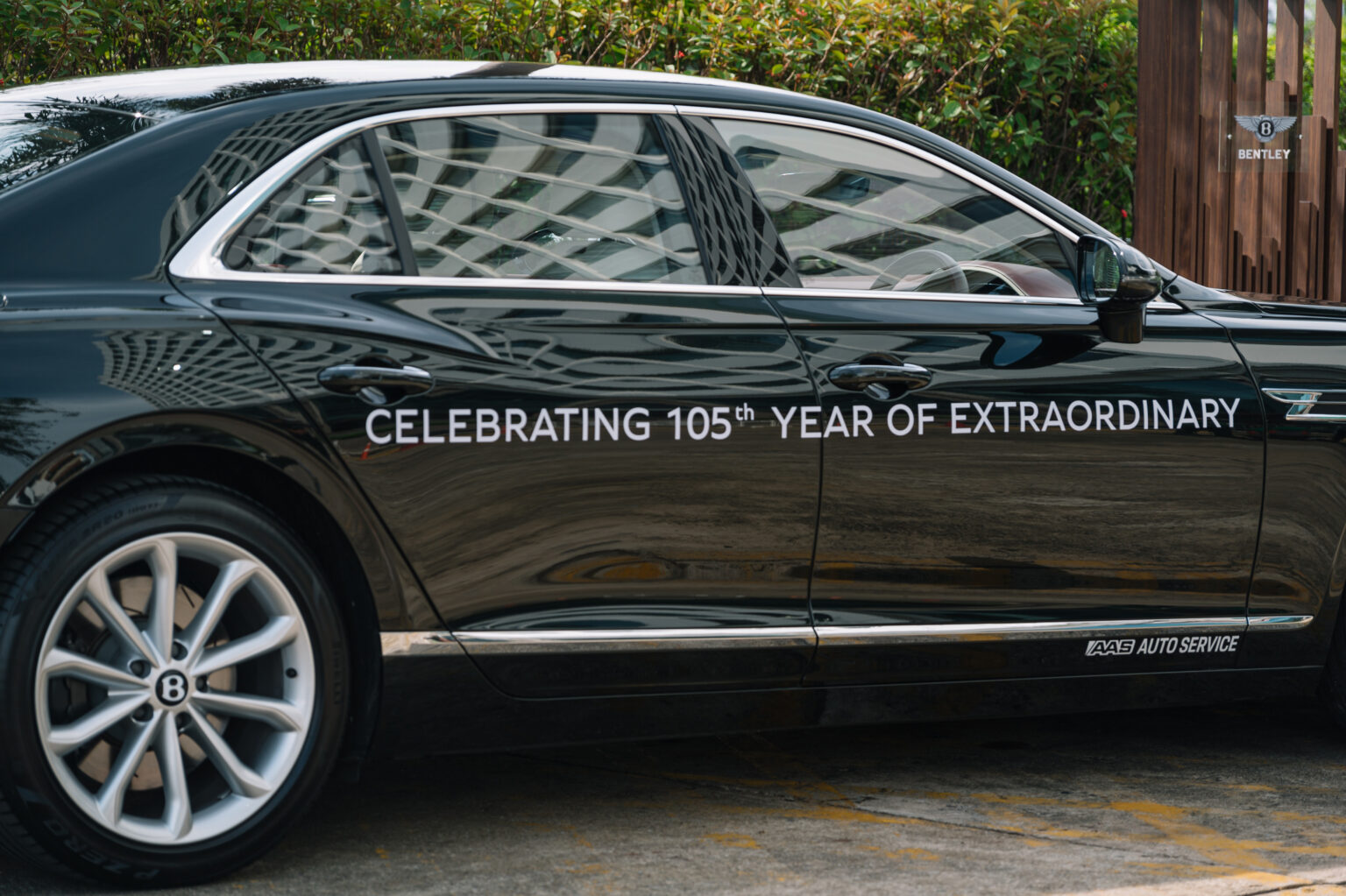 เบนท์ลีย์ แบงค็อก ฉลอง 105 ปีแบรนด์รถยนต์เบนท์ลีย์ จัดดินเนอร์ระดับ ...